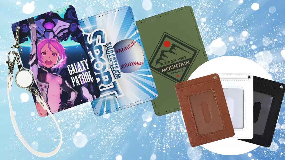 オリジナルパスケースのオリジナルグッズの制作依頼(OEM~販促品)